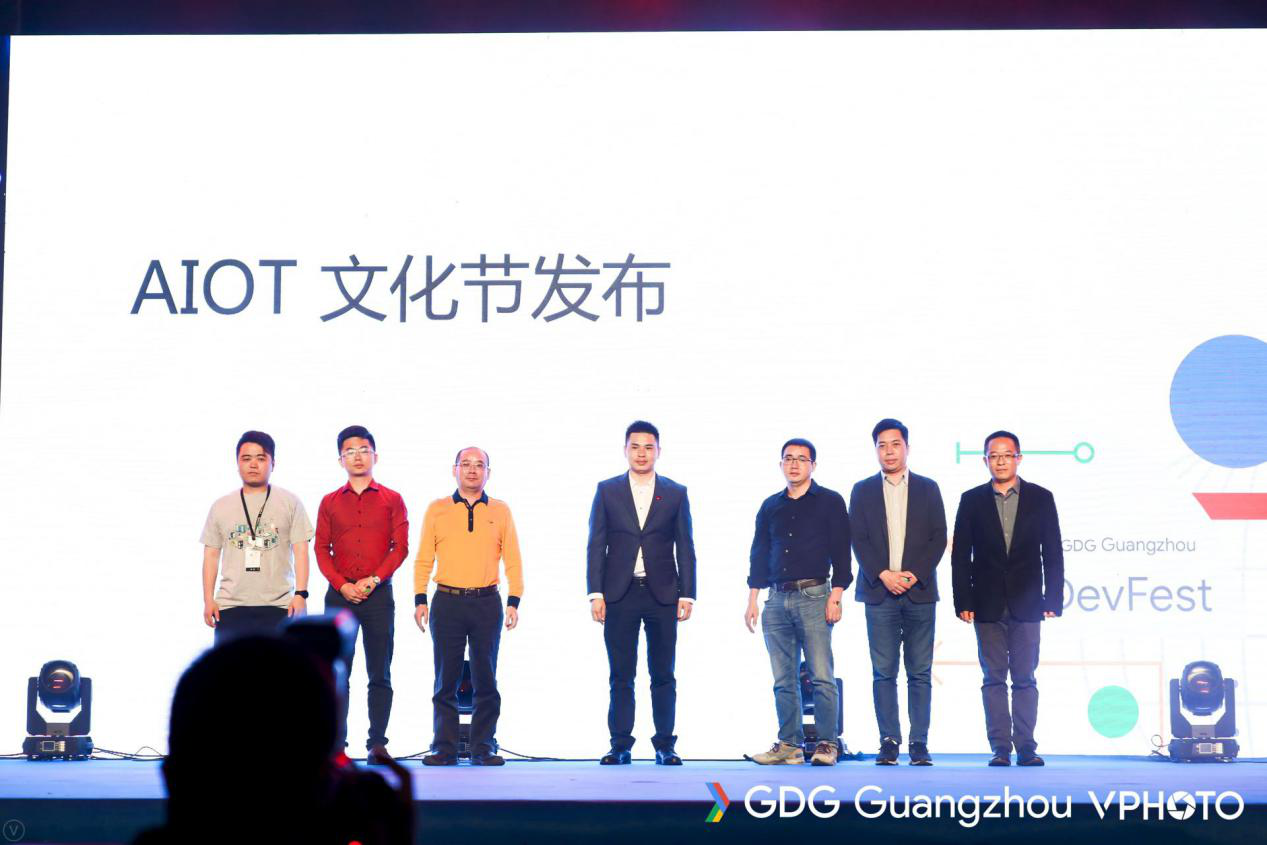 Google DevFest 2018广州国际嘉年华 AIOT科技节发布成功-中国资讯网